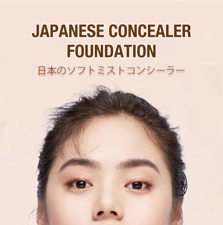 Japanese concealer foundation